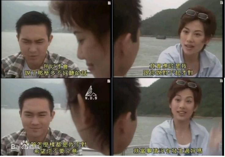 陈松伶(Adia Chan)1996年《天地男儿》精选剧照-万佳直播吧