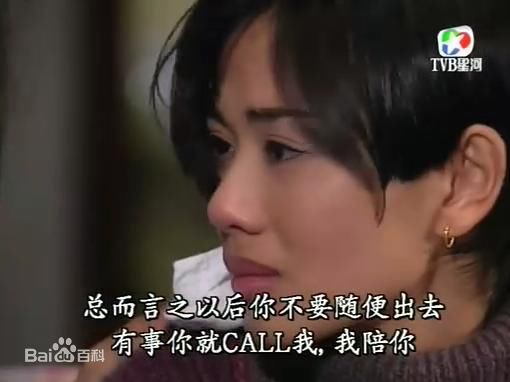 陈松伶(Adia Chan)1996年《天地男儿》精选剧照-万佳直播吧