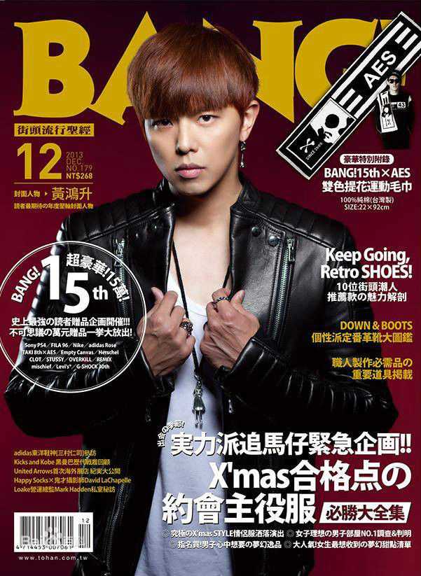 黄鸿升(Alien Huang)高清杂志封面图集-万佳直播吧