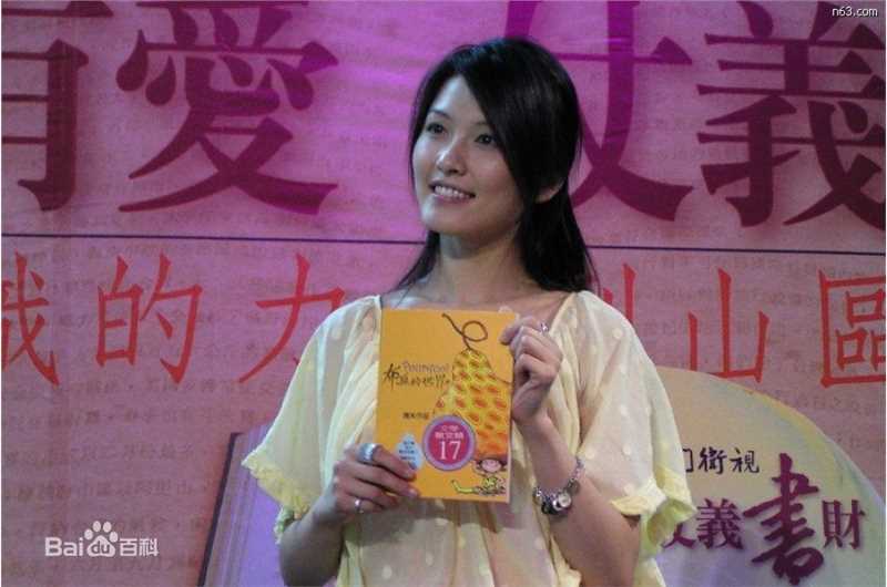 精选徐洁儿(Jill Hsu)精彩图册-万佳直播吧