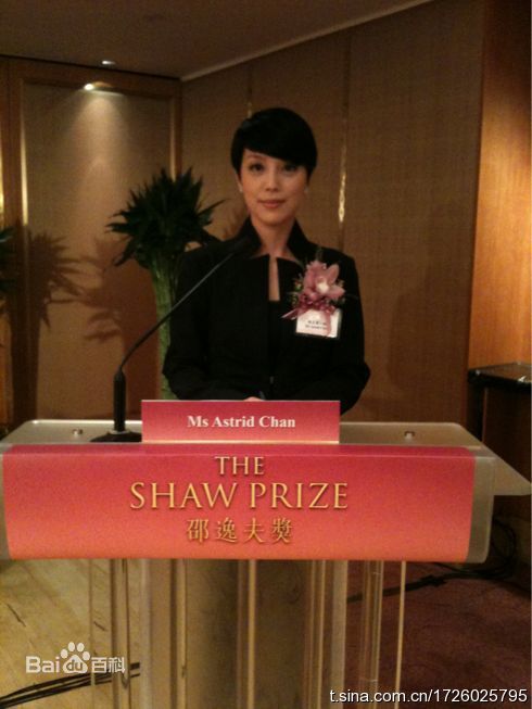 陈芷菁(Astrid Chan)生活照-最优质陈芷菁(Astrid Chan)生活照-万佳直播吧