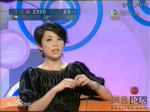 陈芷菁(Astrid Chan)参与活动照片素颜照壁纸-万佳直播吧