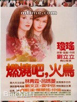 最全吕秀菱(Lu Hsiu-Ling)素颜照-万佳直播吧