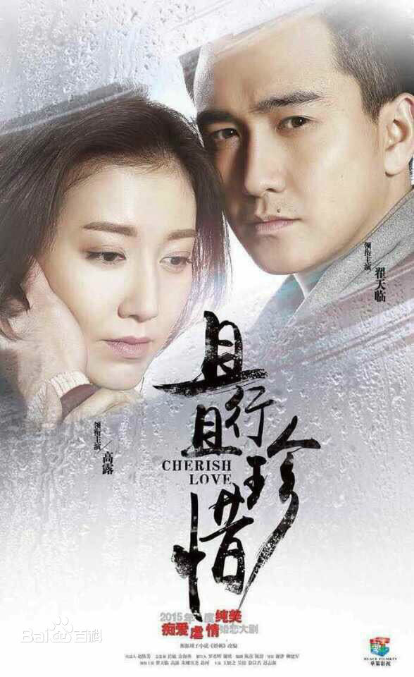 高清高露(Gao Lu)图片-万佳直播吧