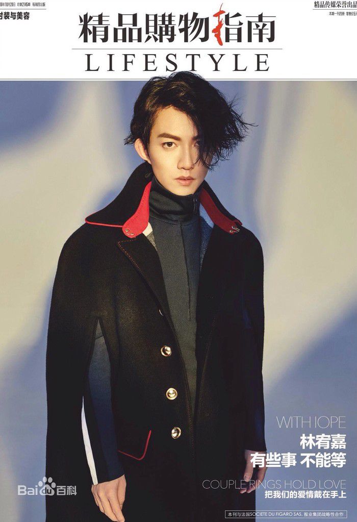 林宥嘉(Yoga Lin)最全·杂志大片-林宥嘉(Yoga Lin)最全·杂志大片相册-万佳直播吧