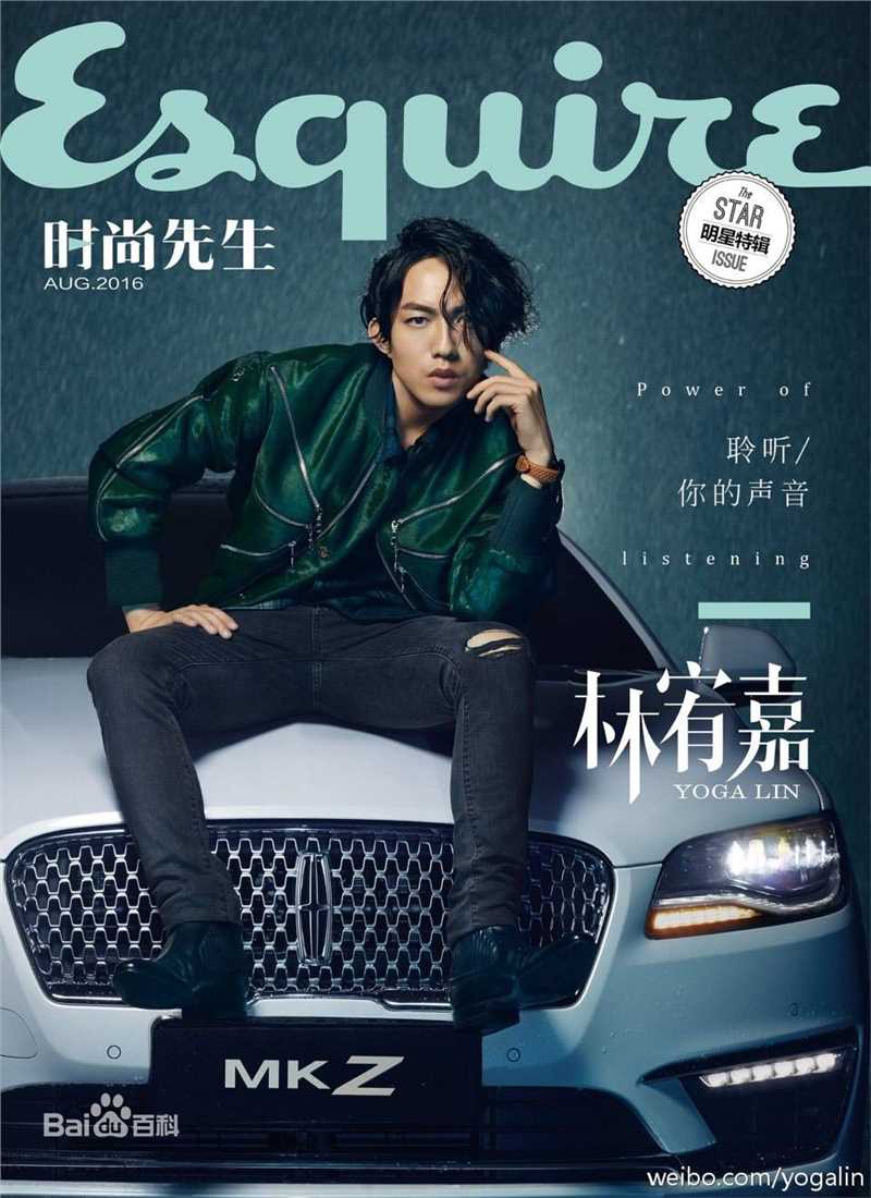 林宥嘉(Yoga Lin)最全·杂志大片-林宥嘉(Yoga Lin)最全·杂志大片相册-万佳直播吧