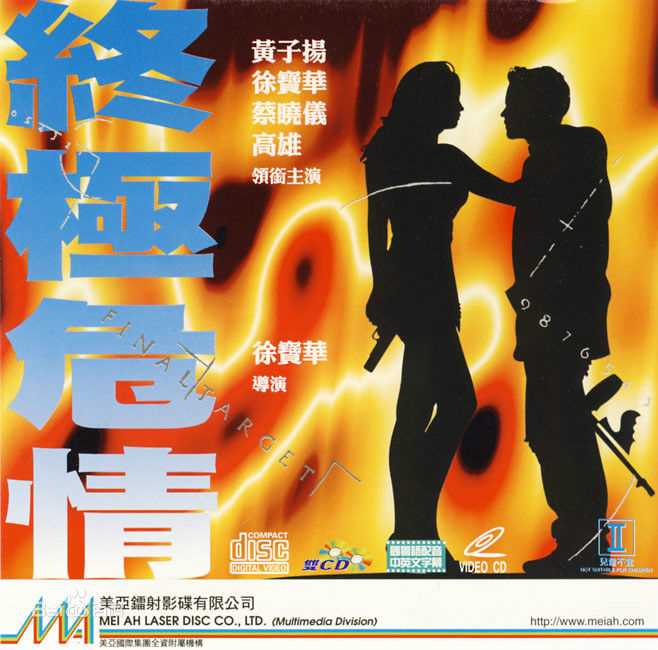 黄子扬(Karel Wong Chi-Yeung)前后照片-万佳直播吧