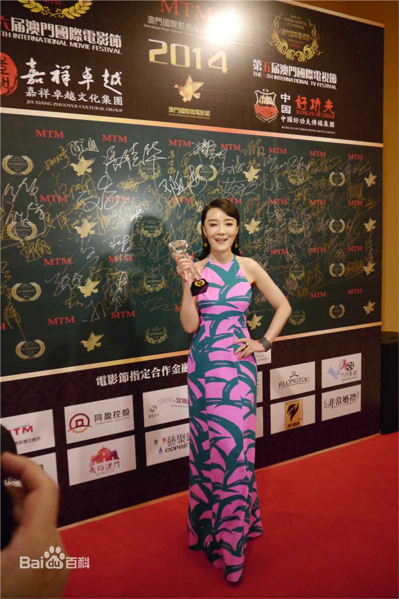 冯波(Bo Feng)获奖及活动照图片图册-万佳直播吧