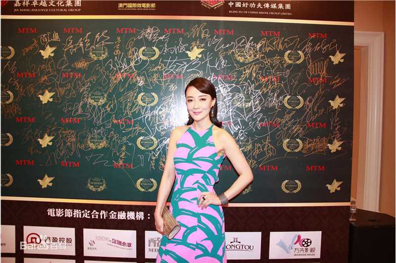 冯波(Bo Feng)获奖及活动照图片图册-万佳直播吧