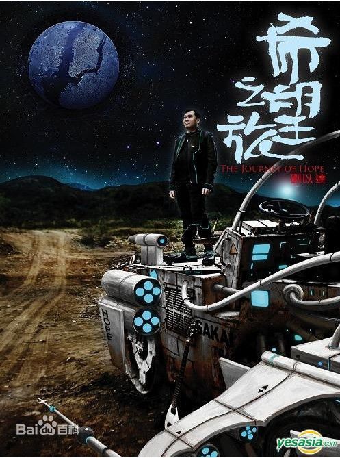 最全刘以达(Tats Lau)素颜照-万佳直播吧