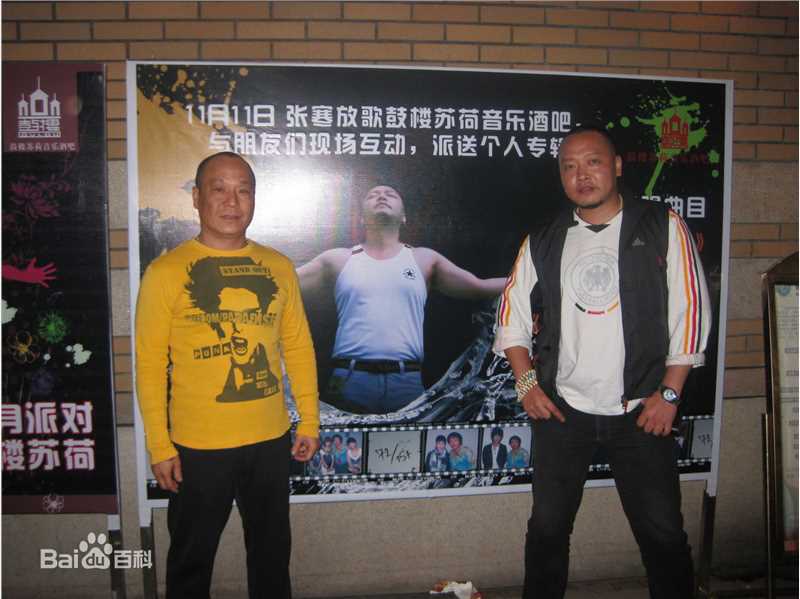 吴志雄(Chi Hung Ng)出席活动前后照片-万佳直播吧