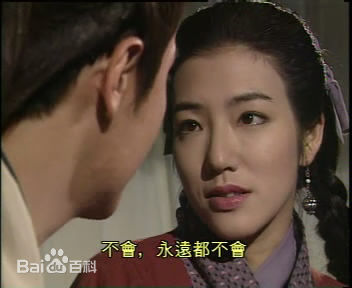 关宝慧(Emily Kwan) 影视精选剧照-万佳直播吧