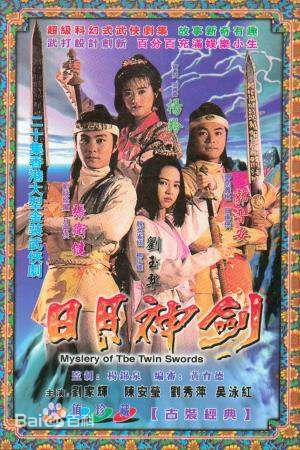 杨羚(Carol Yeung)剧照-杨羚(Carol Yeung)最优质剧照-万佳直播吧