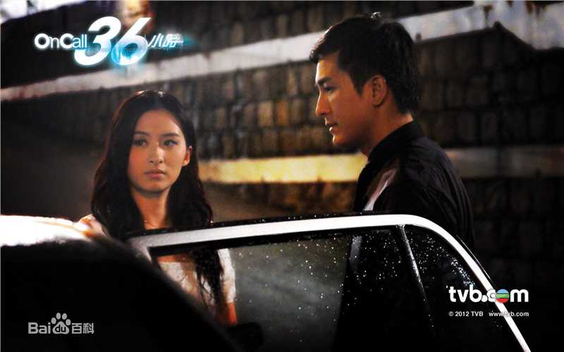 阮兆祥(Louis Yuen)在《on call 36 小时》 中饰演 张一健中的-阮兆祥(Louis Yuen)在《on call 36 小时》 中饰演 张一健中的相册-最优质阮兆祥 ...