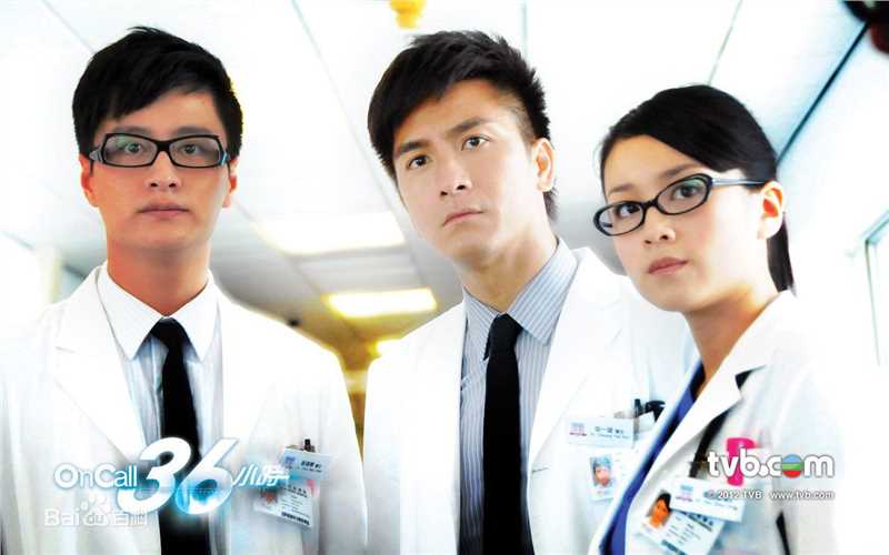 阮兆祥(Louis Yuen)在《on call 36 小时》 中饰演 张一健中的-阮兆祥(Louis Yuen)在《on call 36 小时》 中饰演 张一健中的相册-最优质阮兆祥 ...