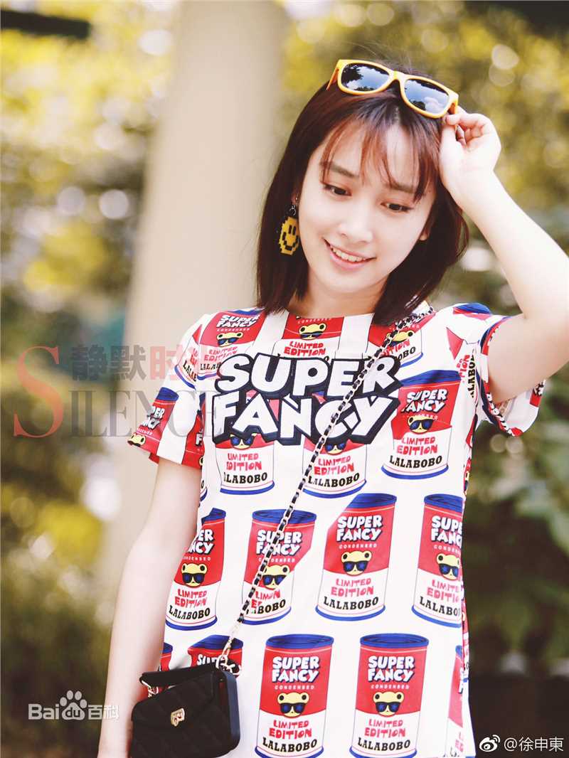 徐申东(Mify)精选杂志图册-万佳直播吧