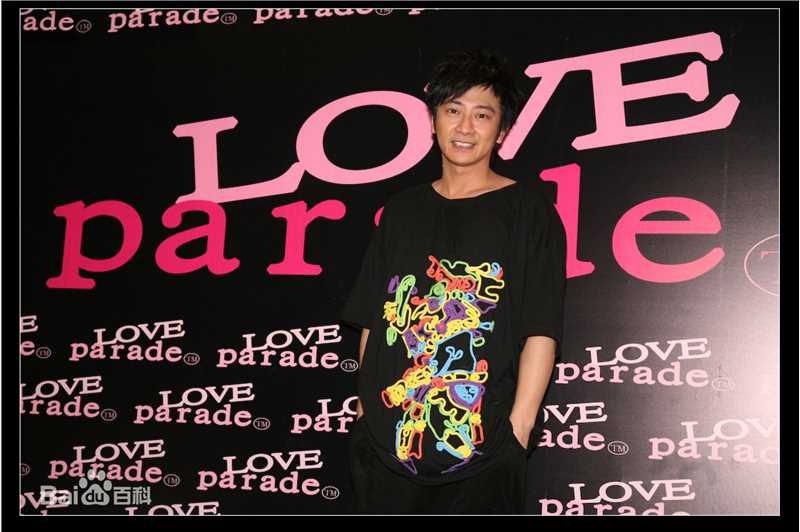 孙耀威(Eric Suen Yiu Wai)爱和平大巡游演唱会生活照-万佳直播吧