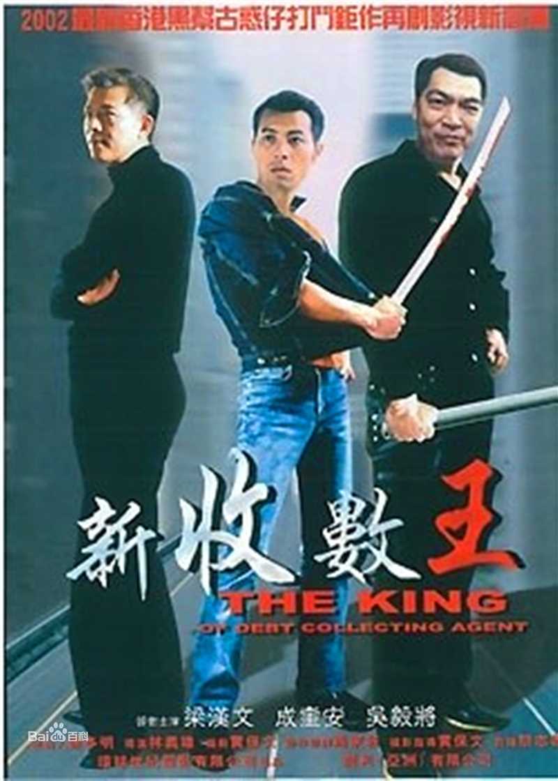 高清梁汉文(Edmond Leung)性感图片-万佳直播吧