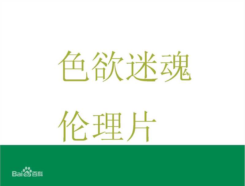 精选曹查理(Charlie Cho)图片-万佳直播吧