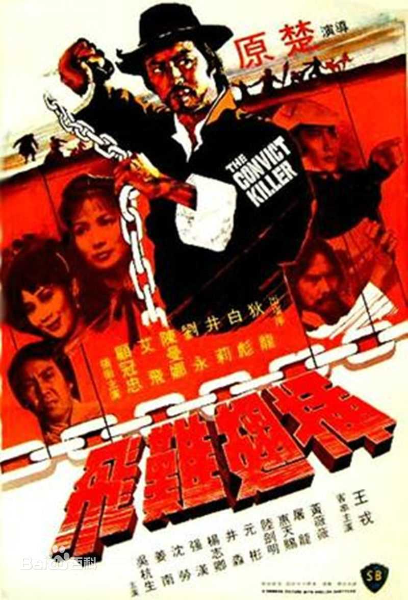 惠天赐(Austin Wai)生活照-最优质惠天赐(Austin Wai)生活照-万佳直播吧