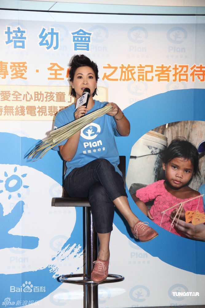 最新苏玉华(Louisa So)精彩图册-万佳直播吧