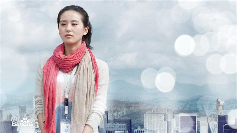 胡夏(Fox Xia)伤心童话壁纸壁纸-万佳直播吧