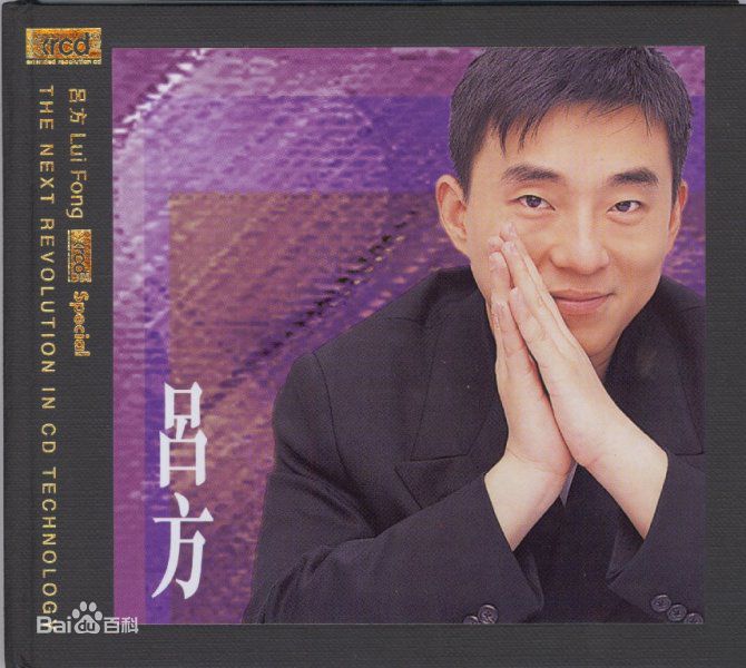 吕方(Josh、David Lui)专辑封面-吕方(Josh、David Lui)最优质专辑封面-万佳直播吧