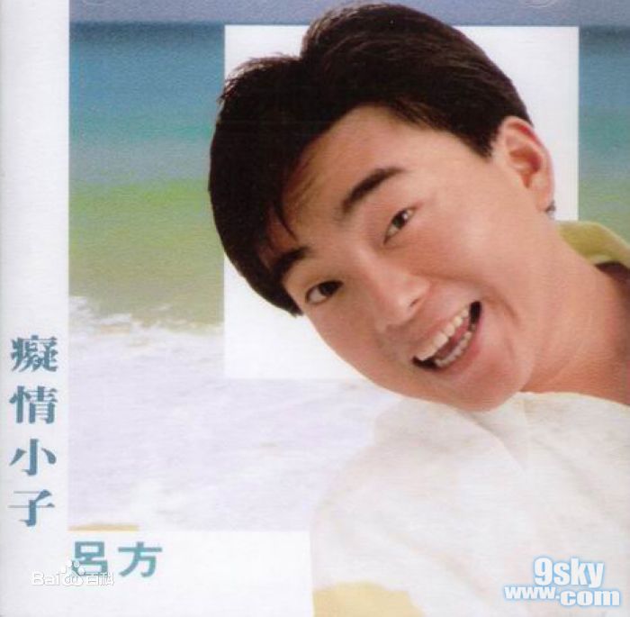 吕方(Josh、David Lui)专辑封面-吕方(Josh、David Lui)最优质专辑封面-万佳直播吧