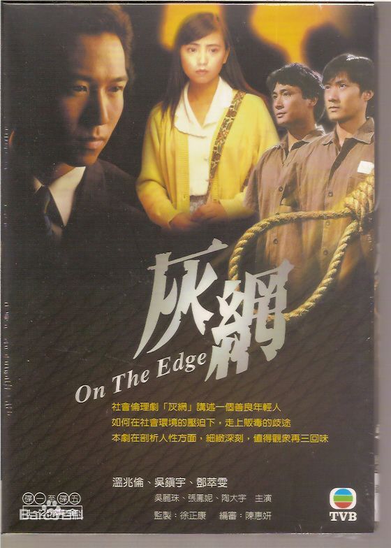 高清张凤妮(Betsy Cheung)图片-万佳直播吧