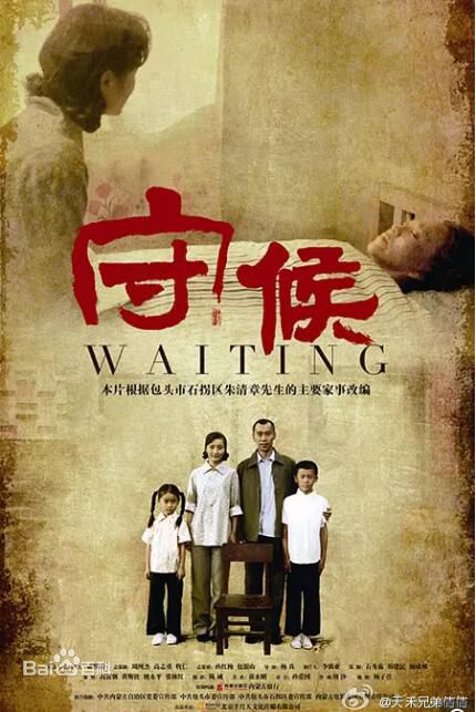 林好(Lin Hao)电影剧照-林好(Lin Hao)电影最优质剧照-万佳直播吧