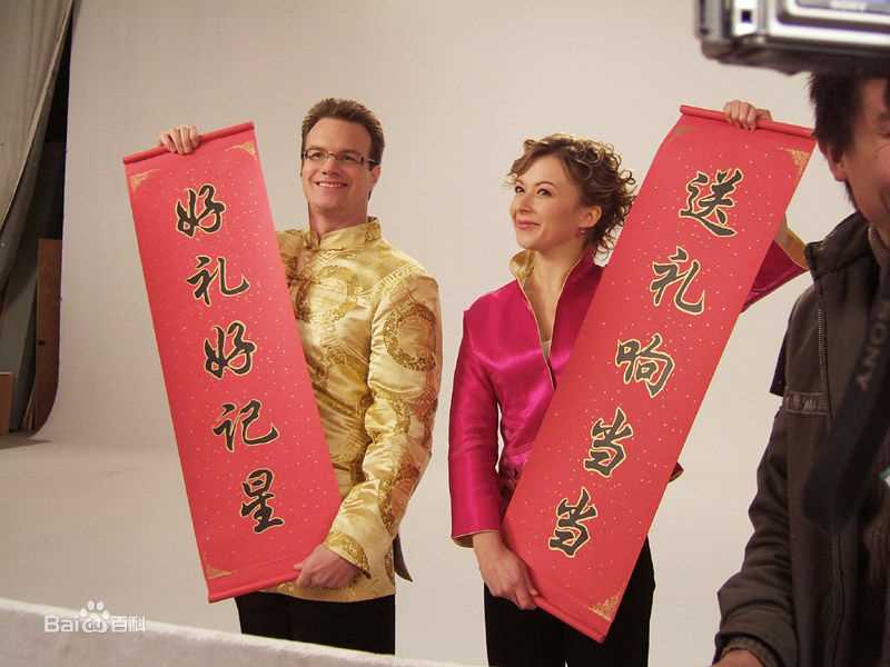 马克·亨利·罗斯韦尔(Mark Henry Rowswell)大山参加各类活动照片前后照片-万佳直播吧