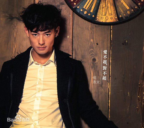 高清何浩文(Dominic Ho)图片-万佳直播吧