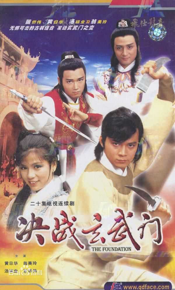 张英才(Cheung Ying Choi)宣传照图片图册-万佳直播吧