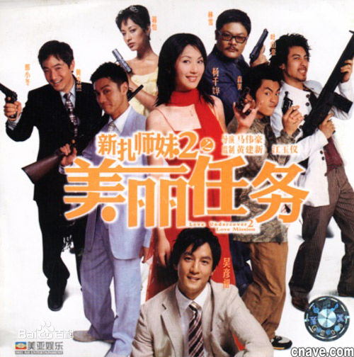 张英才(Cheung Ying Choi)宣传照图片图册-万佳直播吧