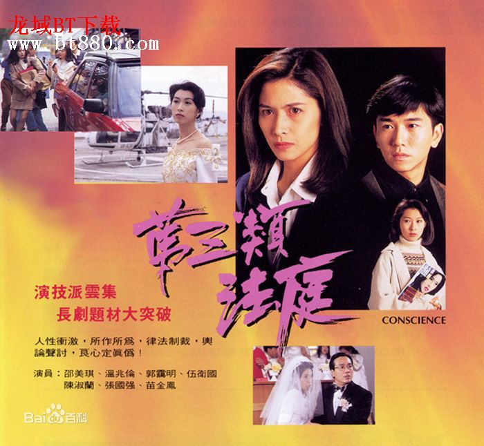 张英才(Cheung Ying Choi)宣传照图片图册-万佳直播吧