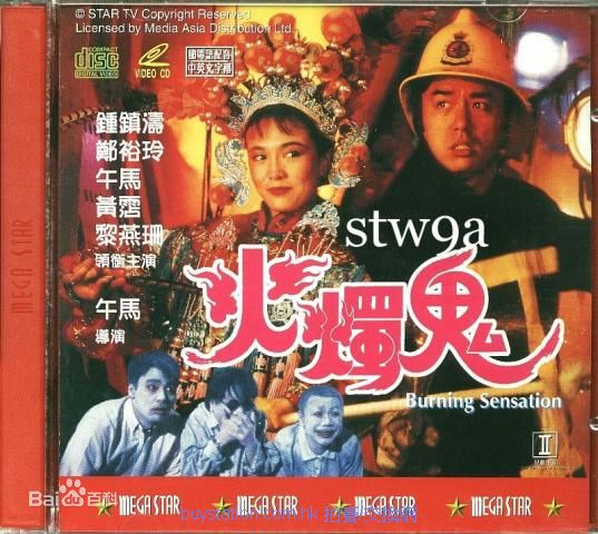 精选黎燕珊(Lai Yin Shan Eva)-万佳直播吧