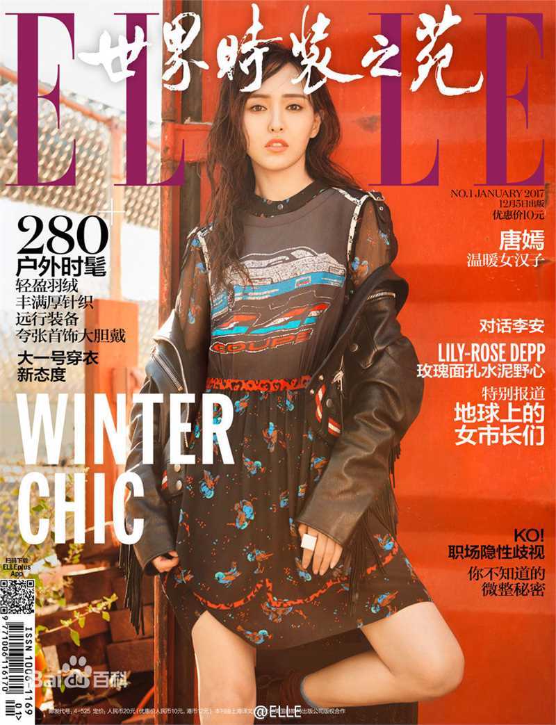 唐嫣(Tang Yan，Tiffany Tang)ELLE前后照片-万佳直播吧