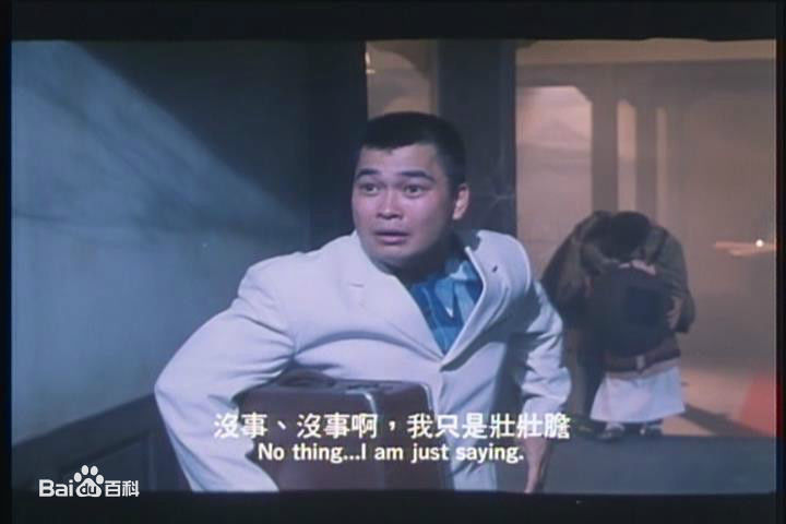 葛民辉(Eric Kot Man Fai)生活照-最优质葛民辉(Eric Kot Man Fai)生活照-万佳直播吧