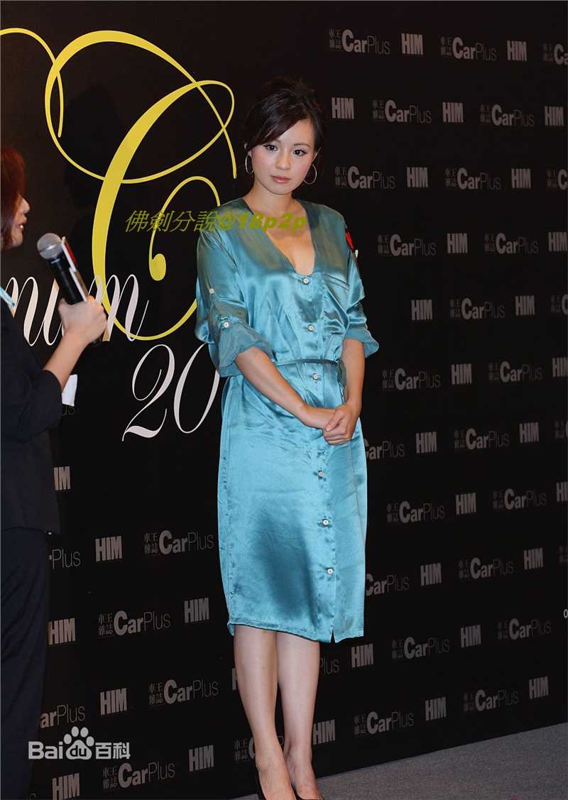 吕晶晶(Coffee，Lu Jing Jing)出席活动前后照片-万佳直播吧