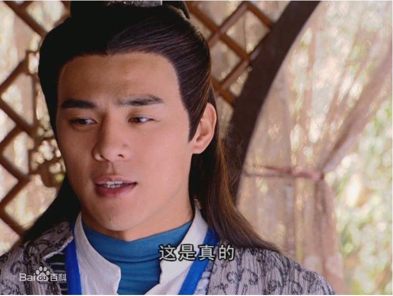 窦智孔(Bobby Dou)2005《天外飞仙》剧照-万佳直播吧