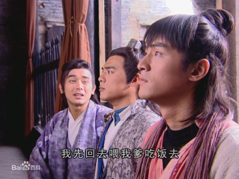 窦智孔(Bobby Dou)2005《天外飞仙》剧照-万佳直播吧