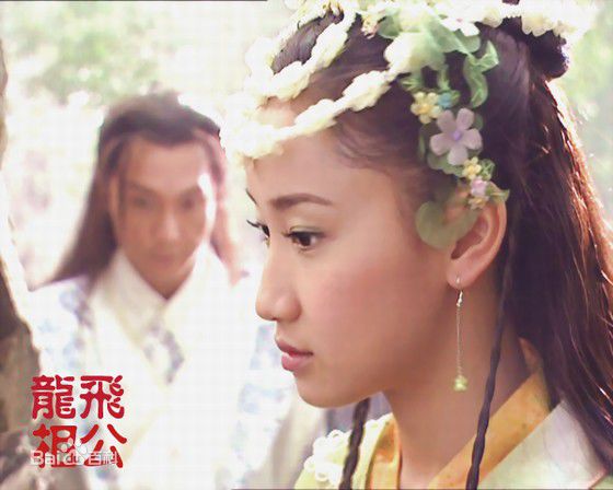 陈彦妃(Yedda Chen)2004年《聊斋之龙飞相公》最全剧照-万佳直播吧