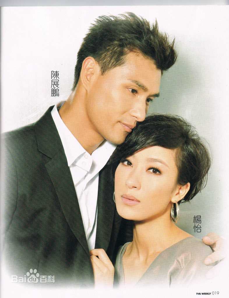 高清陈展鹏(Ruco Chan)精彩图册-万佳直播吧