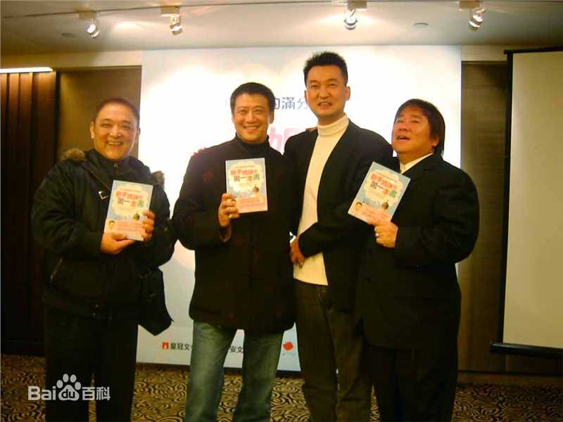 李亚明合影生活照-万佳直播吧