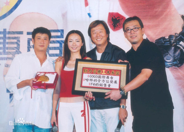 李亚明合影生活照-万佳直播吧