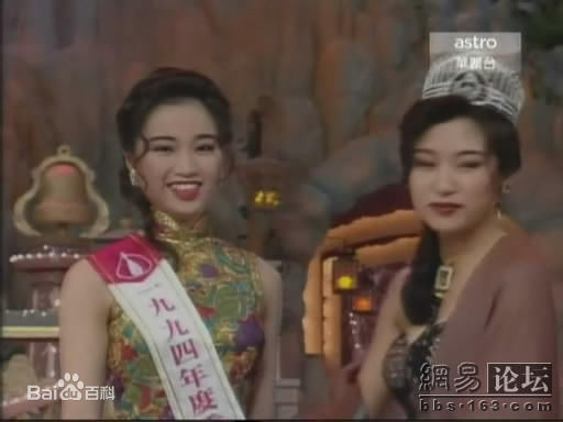 谭小环(Halina Tam)港姐照片性感图片图集-万佳直播吧