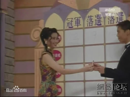 谭小环(Halina Tam)港姐照片性感图片图集-万佳直播吧