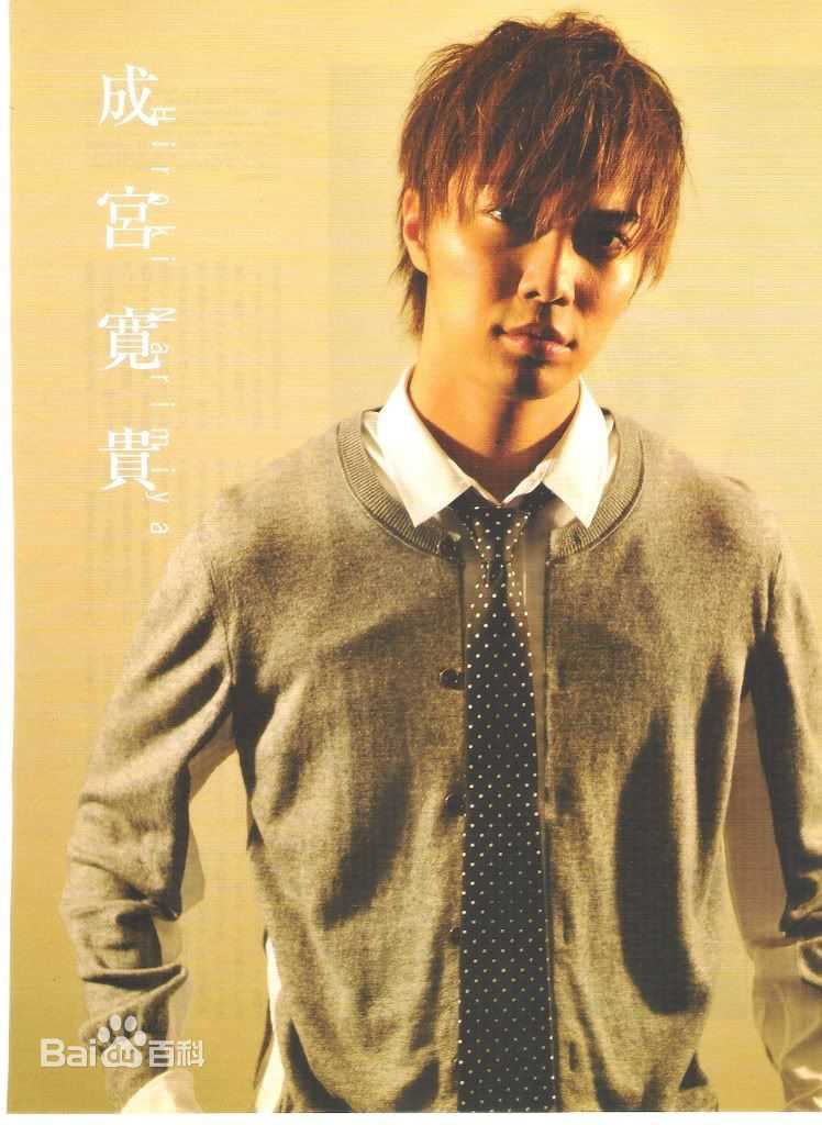 成宫宽贵(成宮寛貴（Hiroki Narimiya、なりみや ひろき）)杂志摄影照片-万佳直播吧