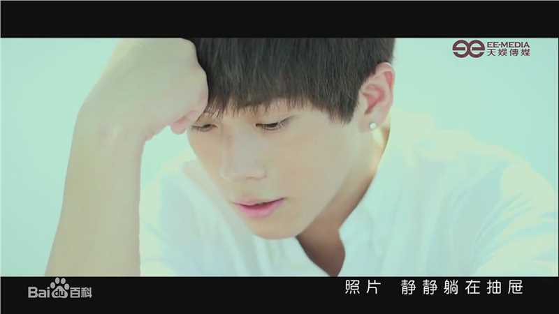 武艺(Philip Wu/Philip Lau)出演MV图集壁纸壁纸-万佳直播吧