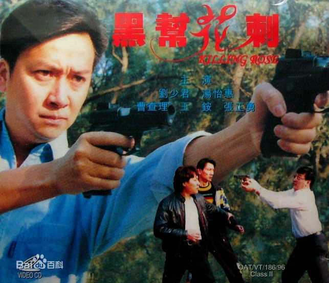 翁世杰(Sai-Kit Yung)生活照-最优质翁世杰(Sai-Kit Yung)生活照-万佳直播吧